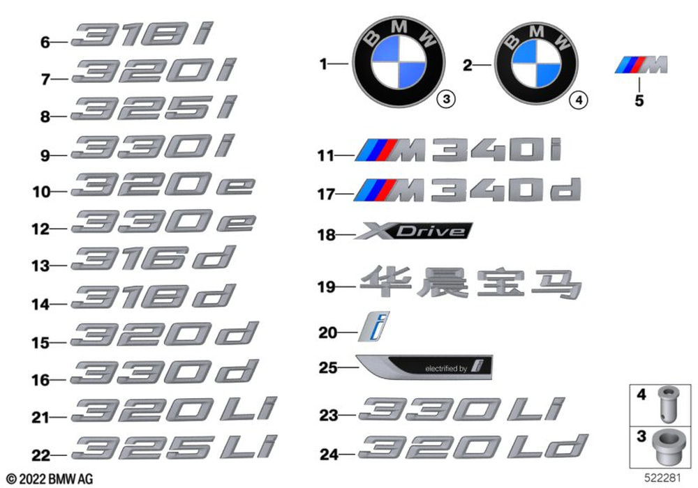 51148079594 - BMW Label Retail Performance Auto Parts